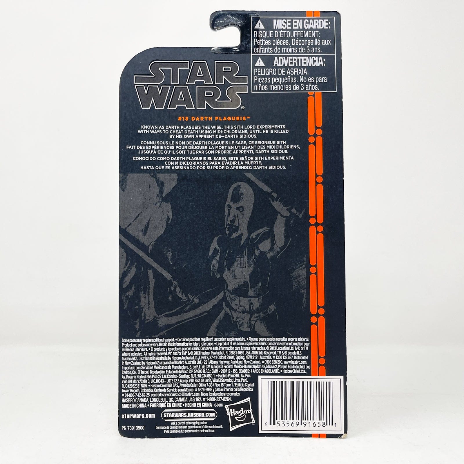 Darth Plagueis (Orange Line) #18 - Hasbro 2013 3.75" Black Series Star ...