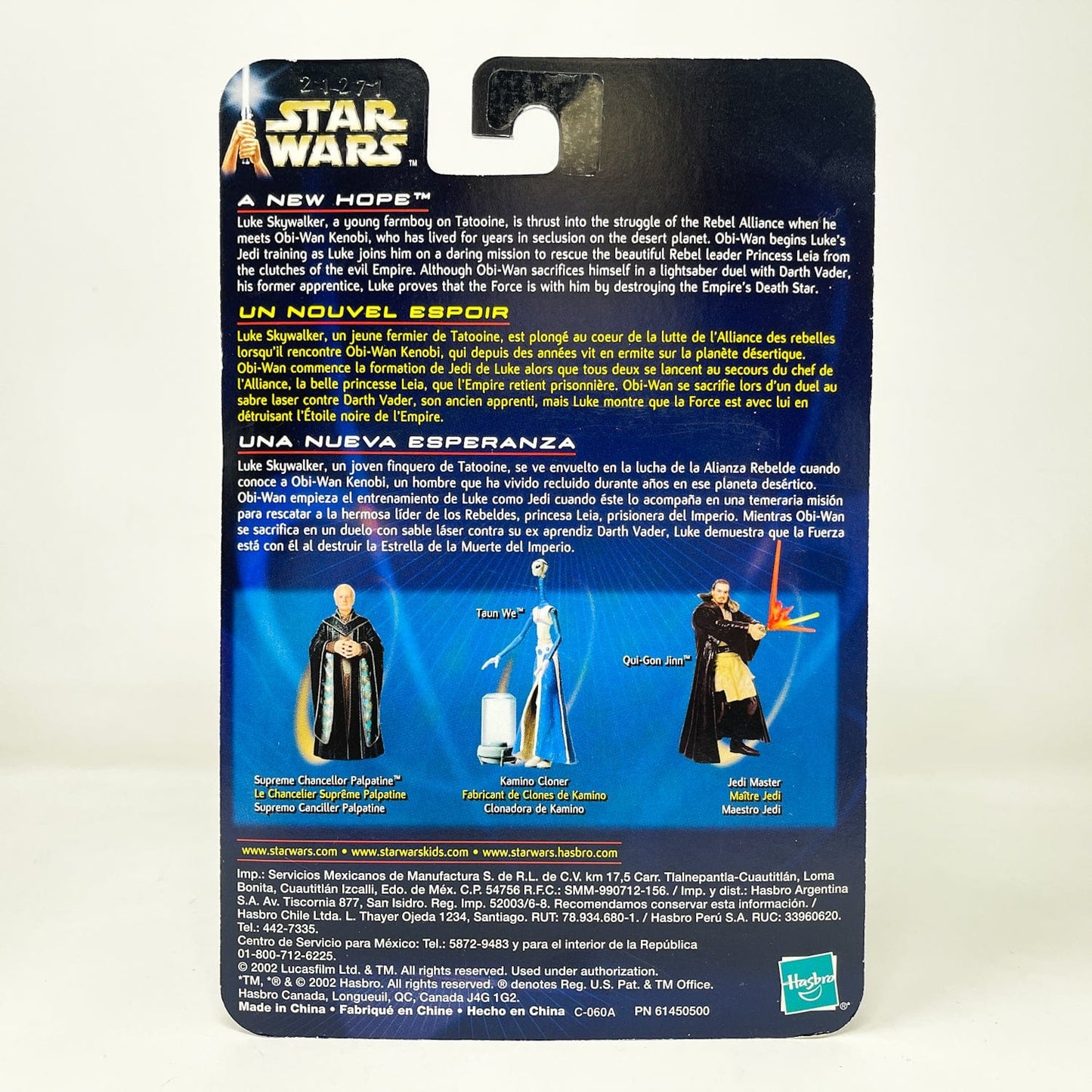 Star Wars Djas Puhr (Alien Bounty Hunter) - Hasbro SAGA Series 3.75 ...