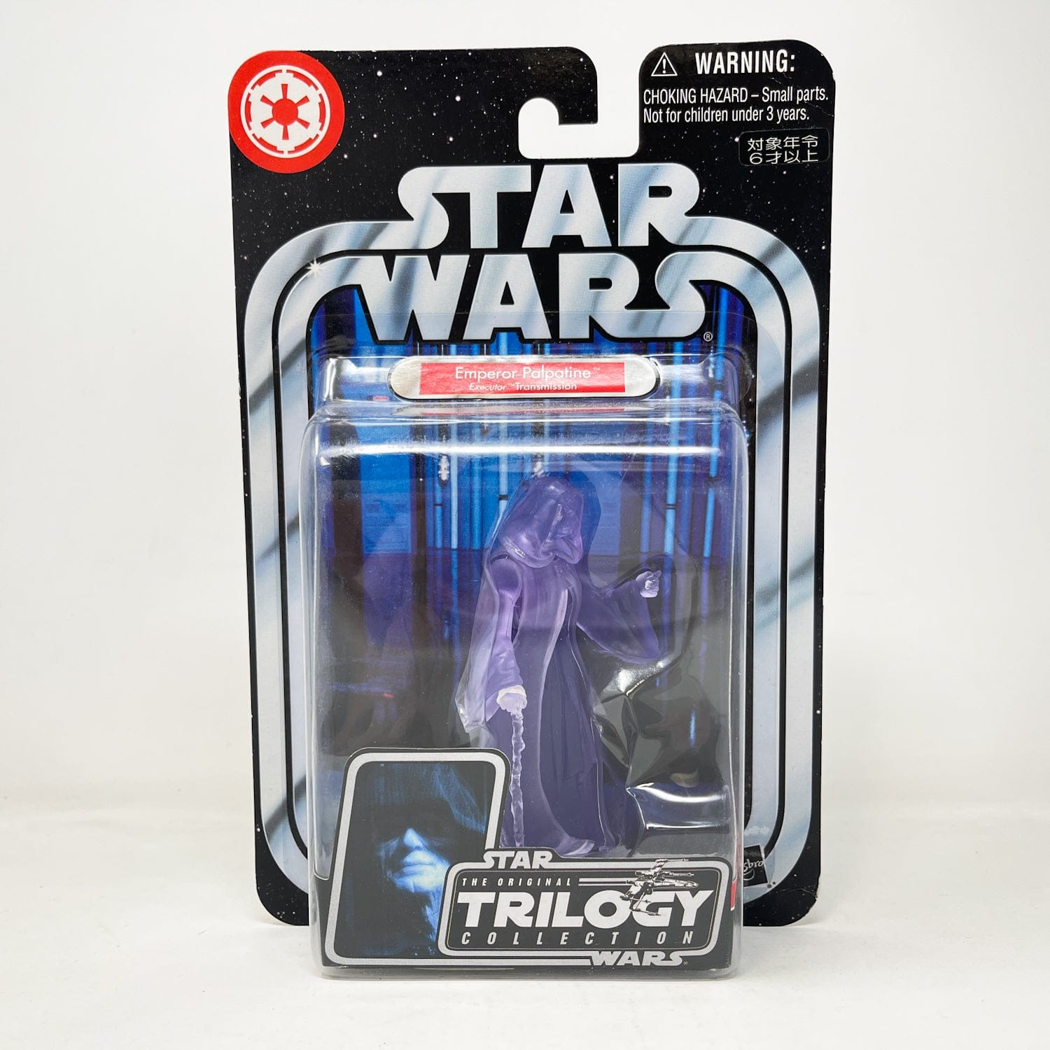 Star Wars Empire Strikes Back – Emperor Palpatine (Executor ...