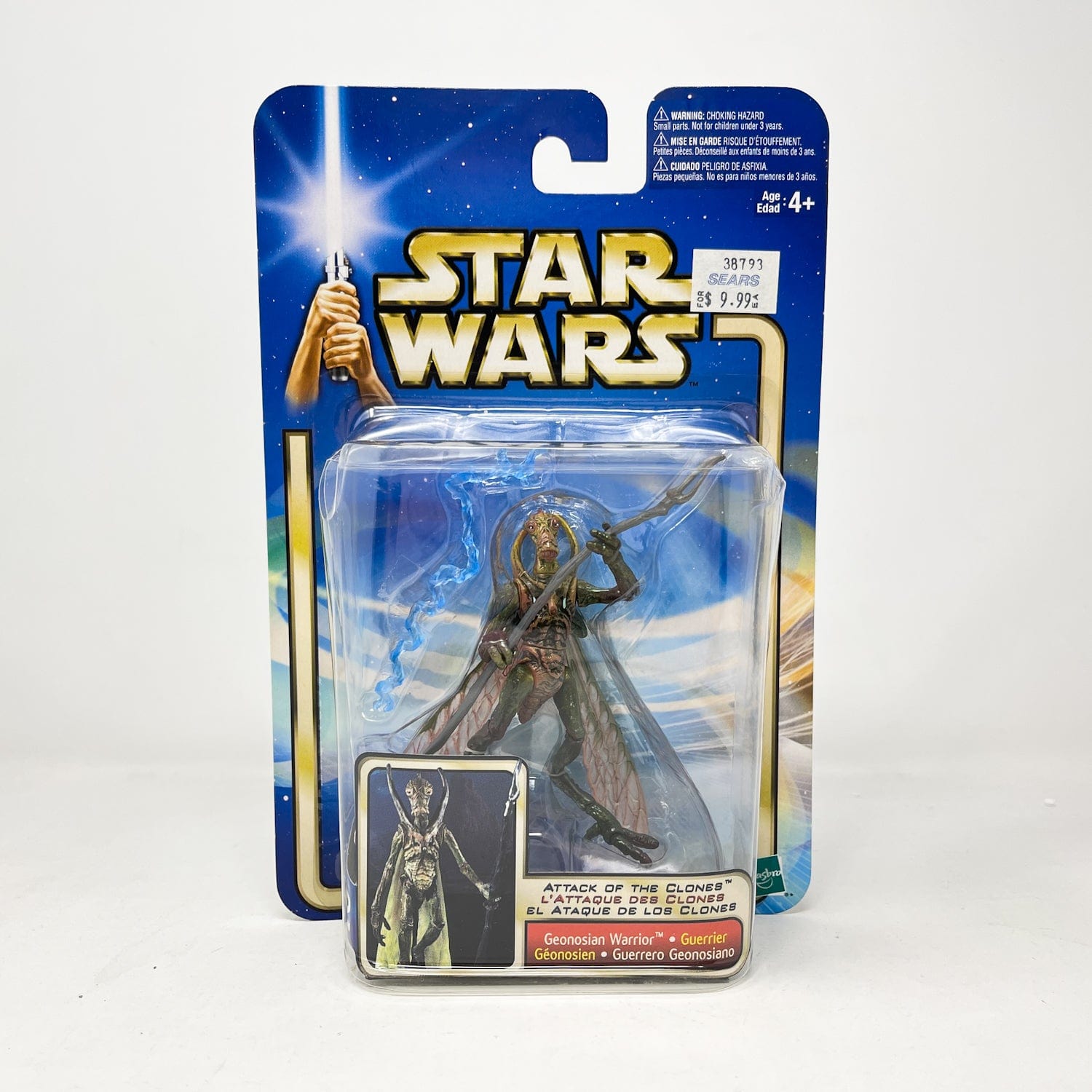 Geonosian Warrior - Hasbro Attack of the Clones Star Wars – 4th Moon Toys