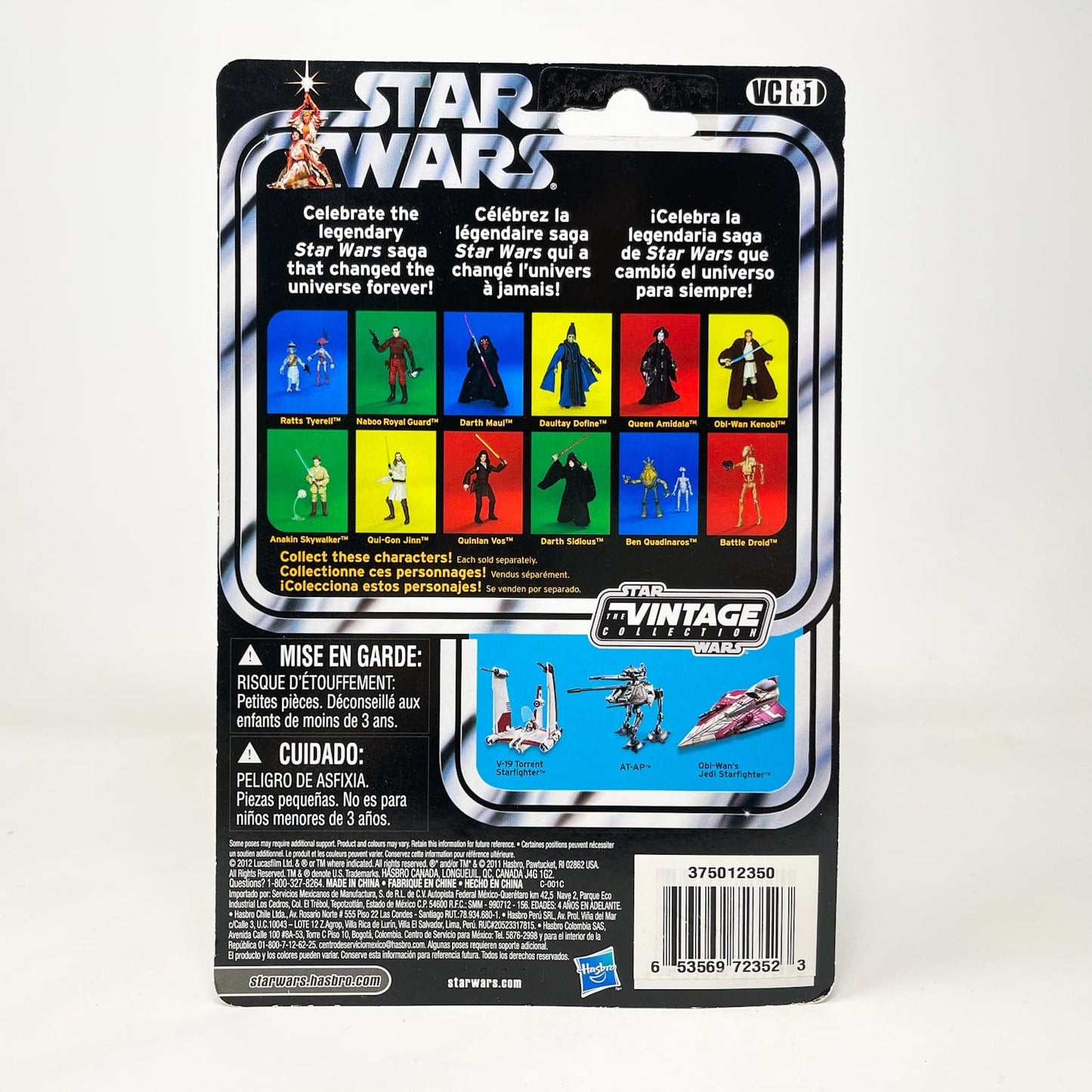 Star Wars VC081 Ben Quadinaros & Otoga-222 - The Vintage Collection ...