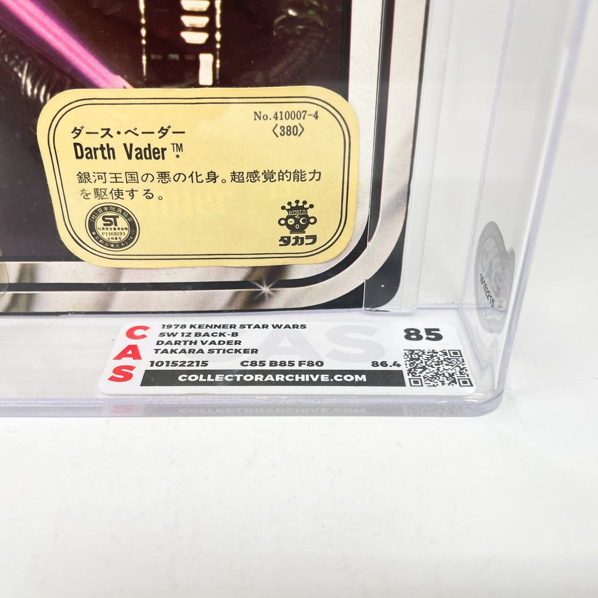 Darth Vader Star Wars 12-Back (B) Takara (Japan)- CAS 85 - Mint on Car – 4th Moon Toys