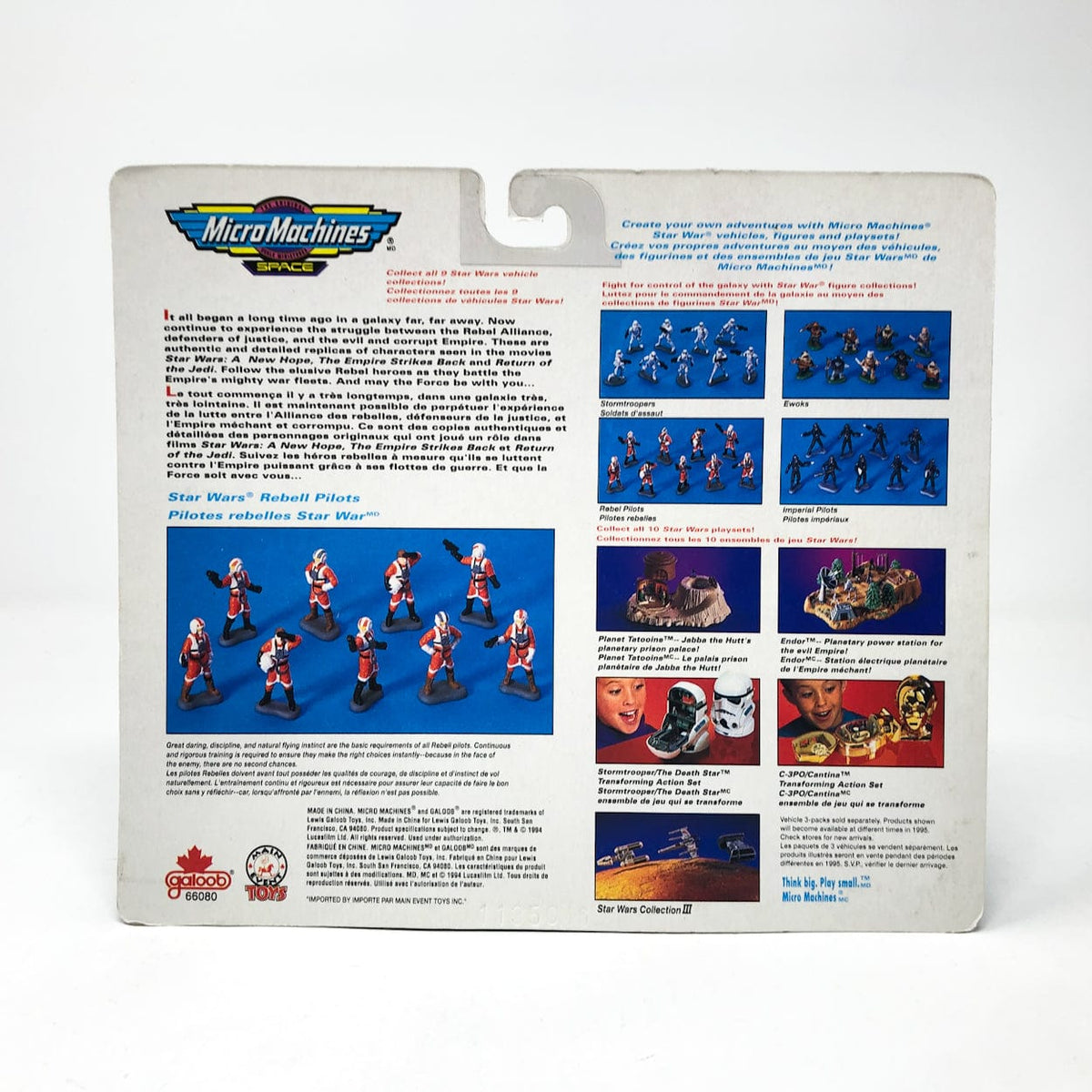 Rebel Pilots - Micro Machines Army Builder Pack Star Wars – 4th Moon Toys